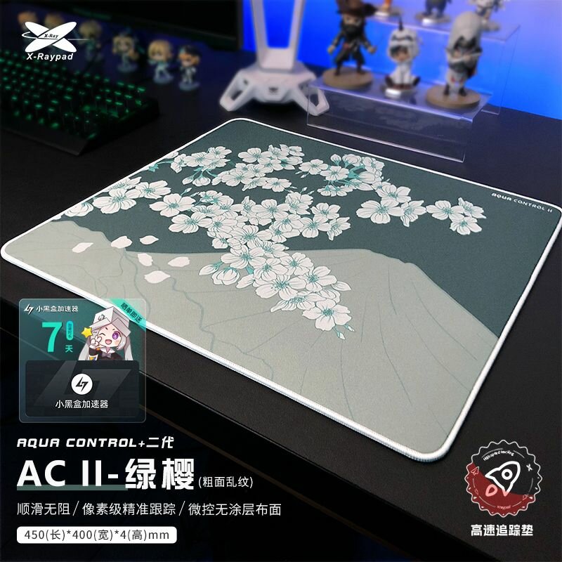 X-raypad AC2 AquaControl киберспортивная игра, коврик для мыши