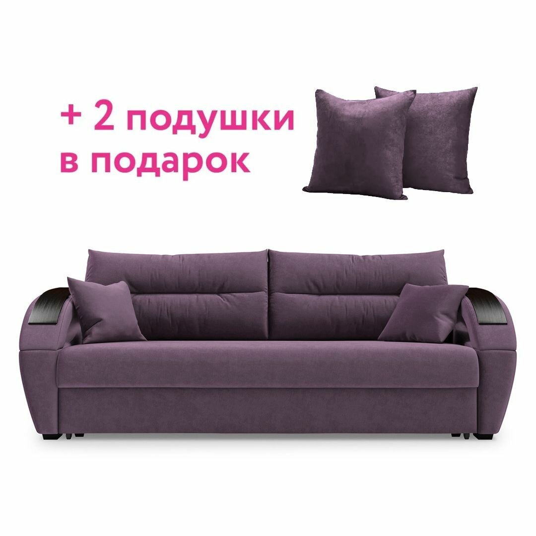 Прямой диван еврокнижка Мартин