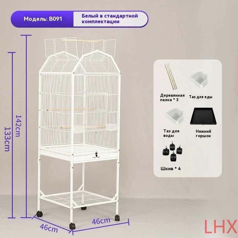 Клетка для животных