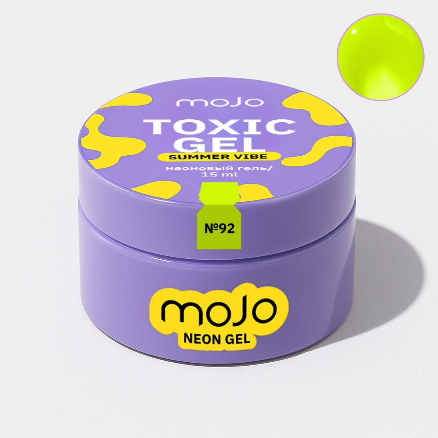 Моделирующий гель MOJO TOXIC gel №92 15 мл с неоновым эффектом