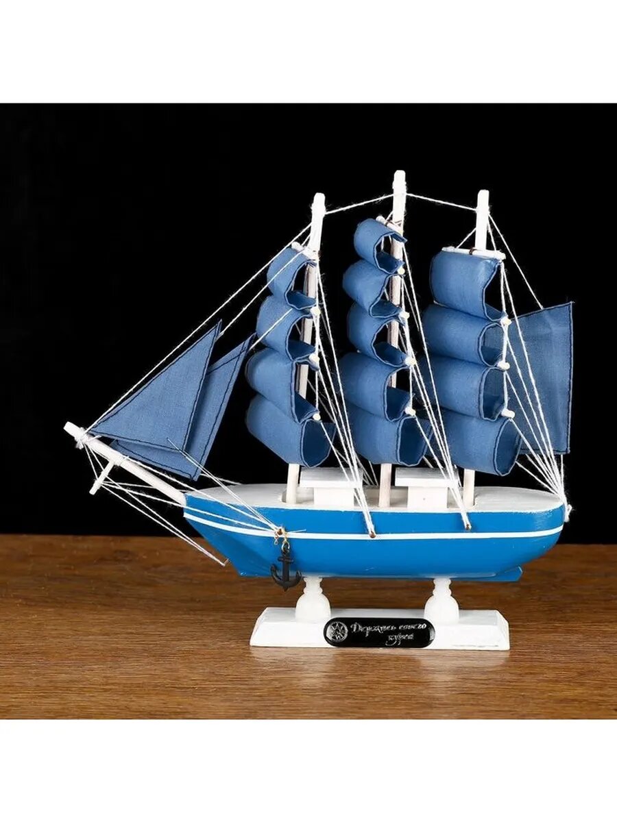 Корабль сувенирный малый «Аскольд», борта голубые с полосой,