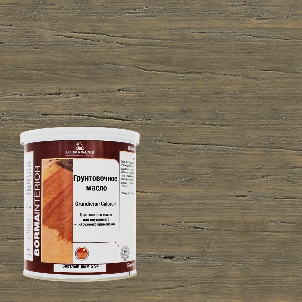 Грунтовочное масло Borma GrundierOil 1 л 94 Светлый дым S 3910FC94S