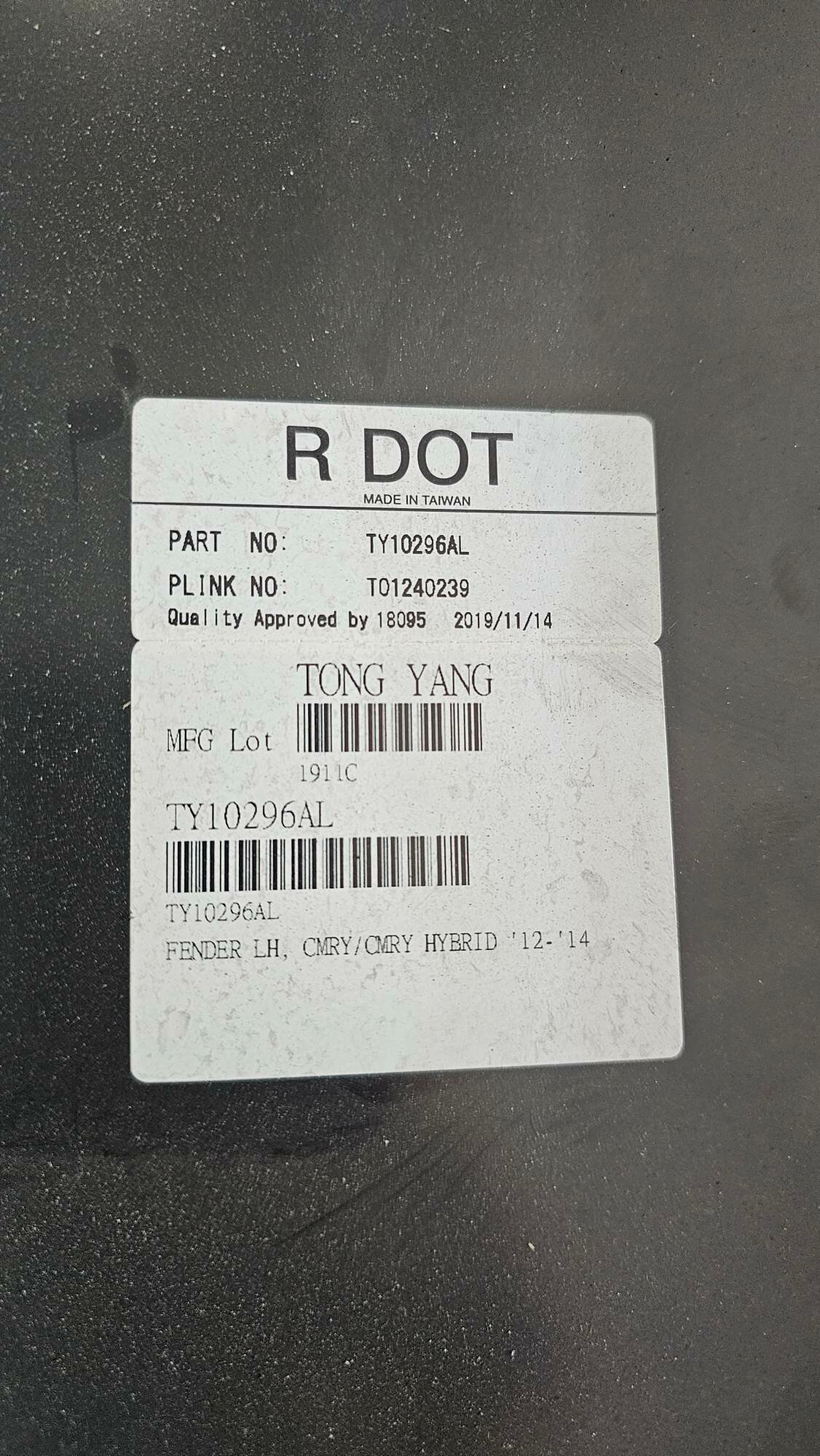 Крыло Тойота Камри переднее левое