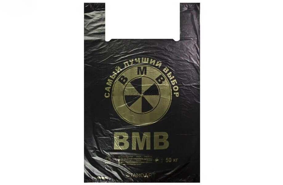 Фасовочный пакет/пакет майка / пакет 100 шт. 42х70 16гр /Полиэтиленовый пакет