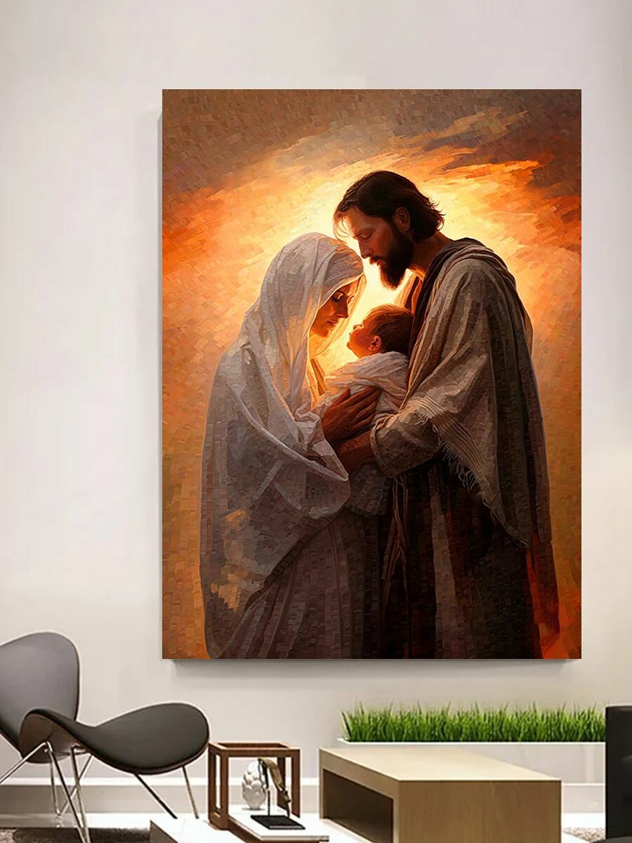 Христианские картины, Святое семейство, Иисус, 30х40 см.