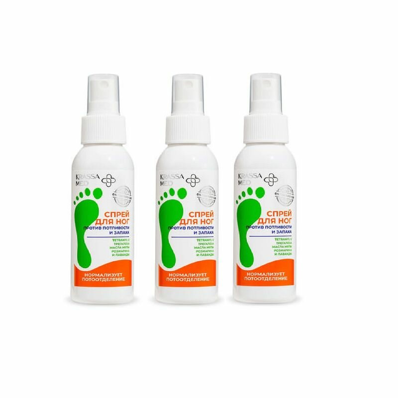 KRASSA MED для ног спрей против потливости и запаха, 100мл, 3 уп