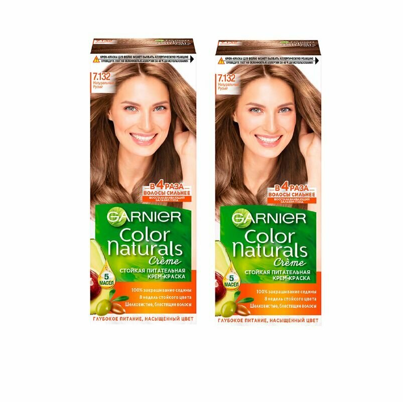 Garnier Краска для волос Колор Нэчралс, 7.132 Натуральный русый, 2 уп