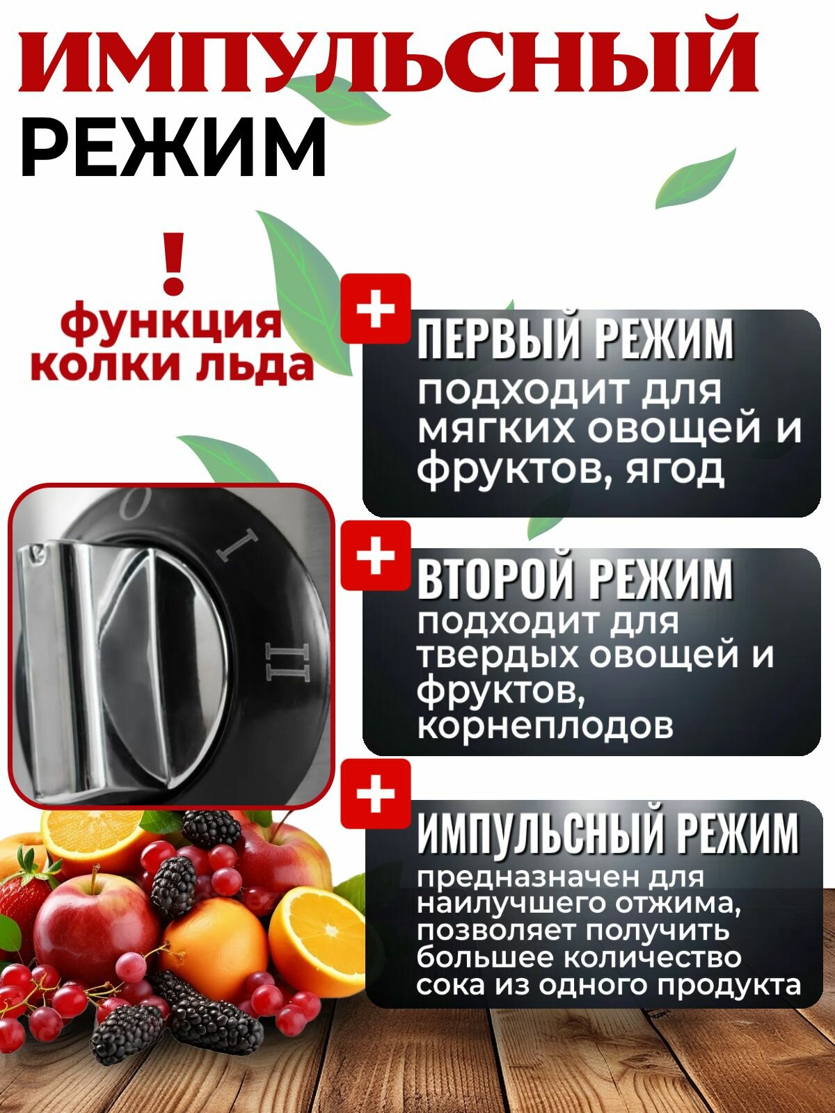 Соковыжималка X250, электрическая, центробежная, вертикальная — фото 1