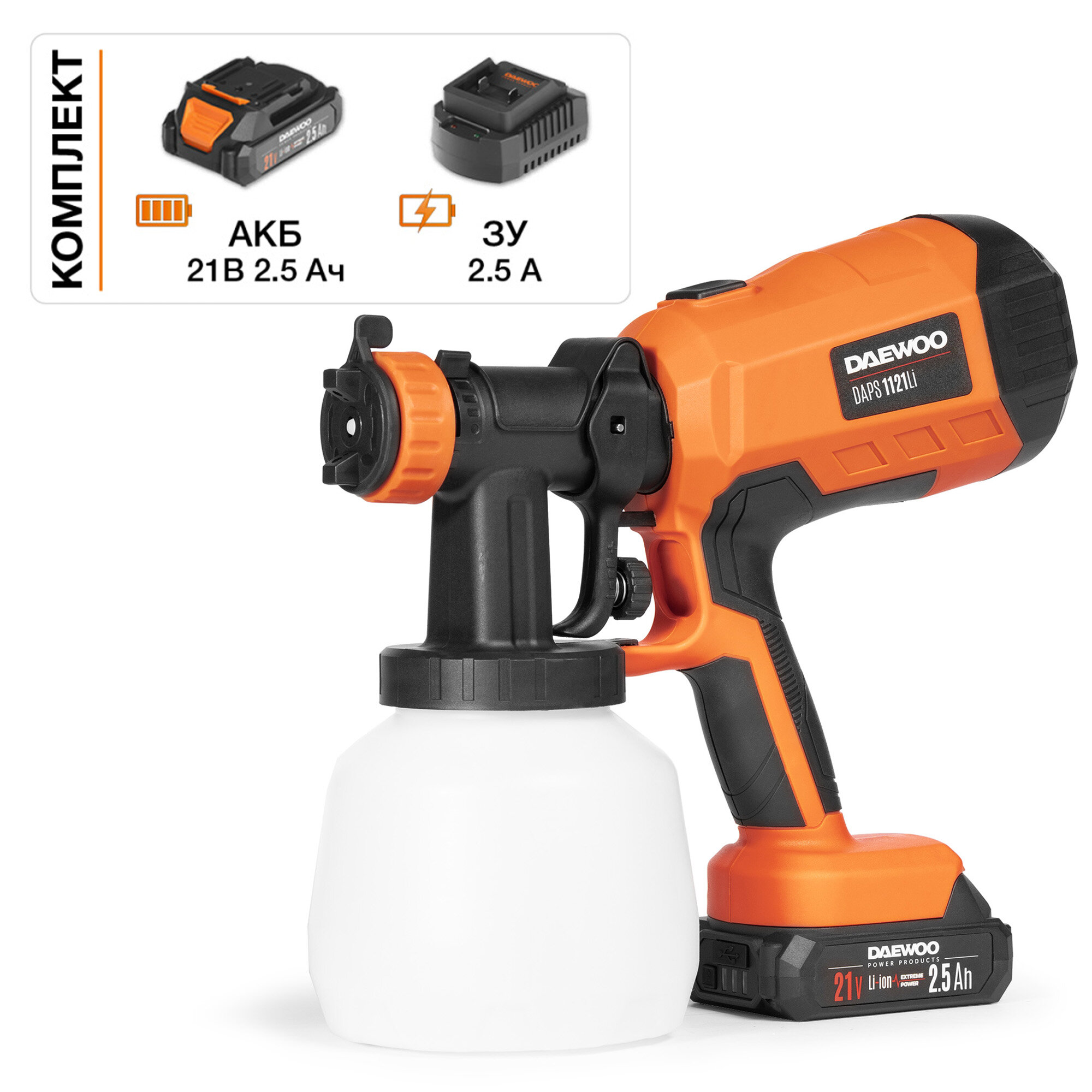 Краскопульт аккумуляторный DAEWOO DAPS 1121Li SET 21 В