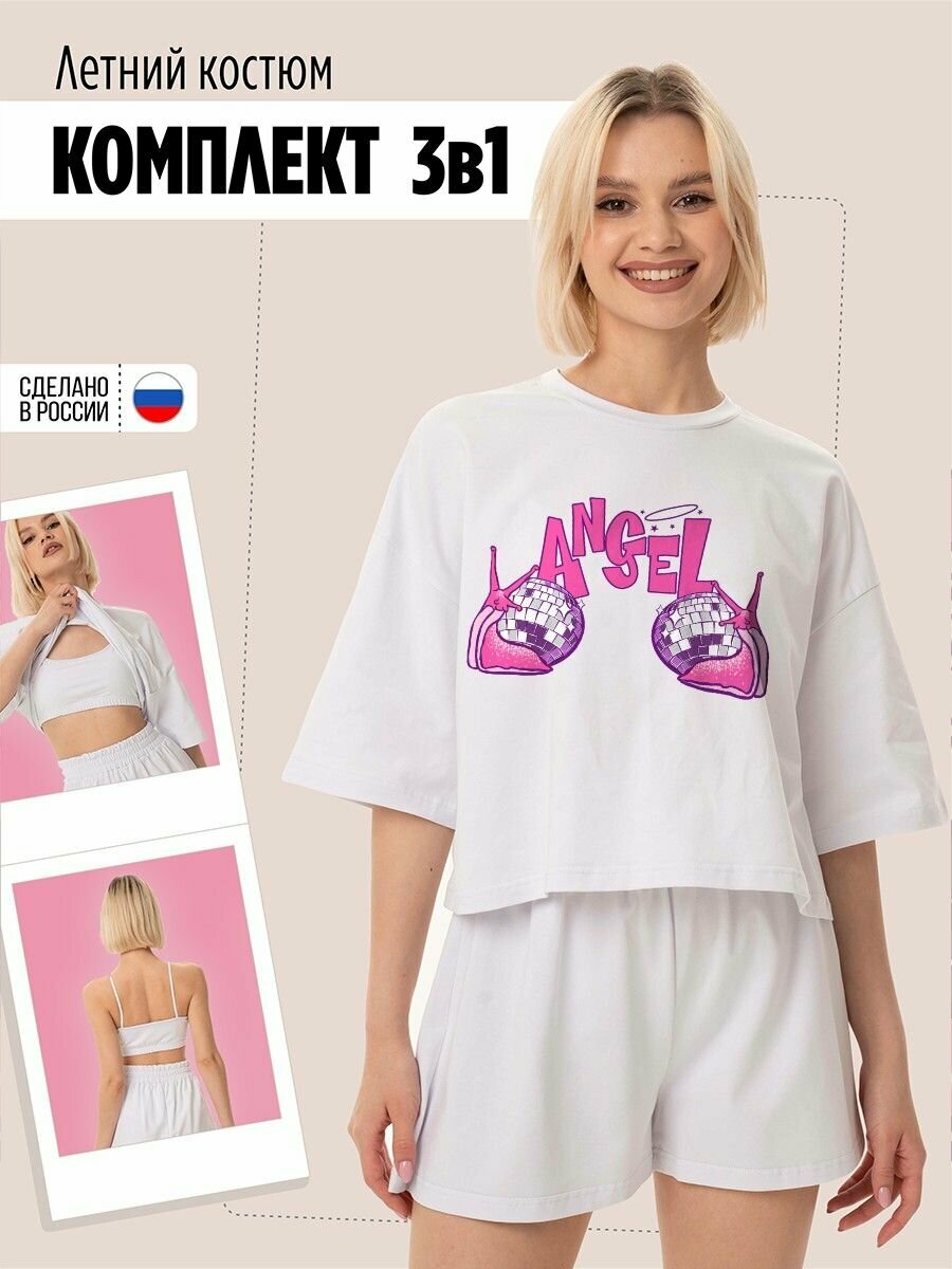 Комплект одежды Hypnotica Костюм тройка