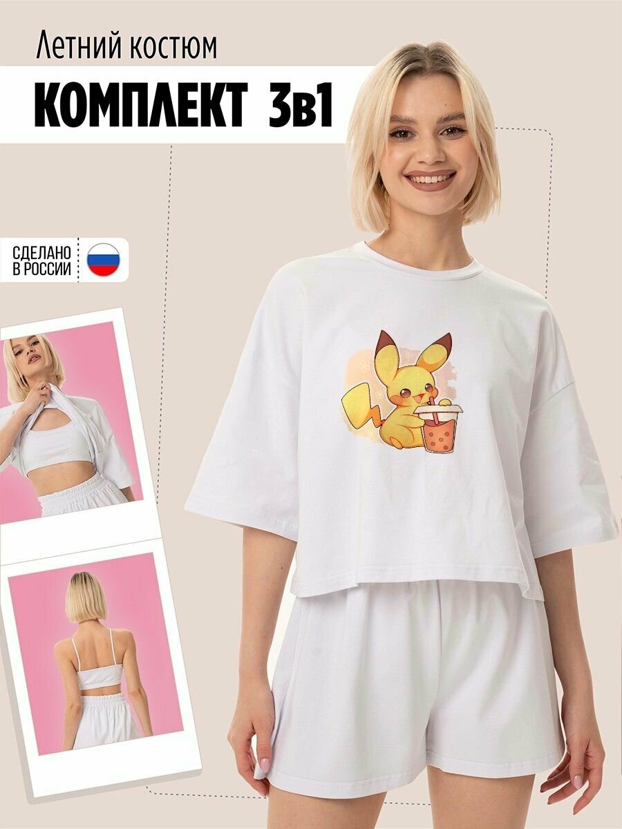 Комплект одежды Костюм тройка