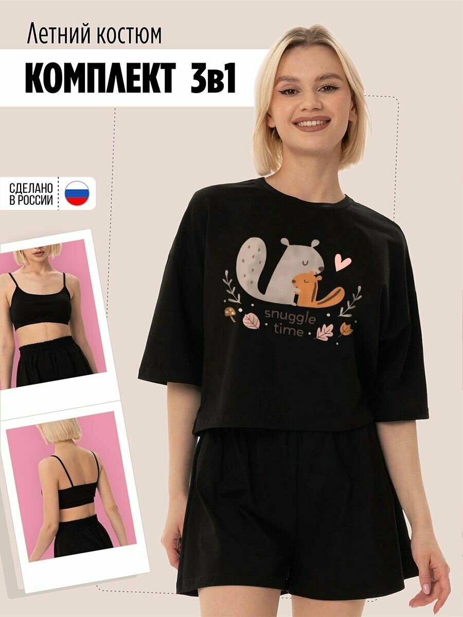 Комплект одежды Костюм тройка