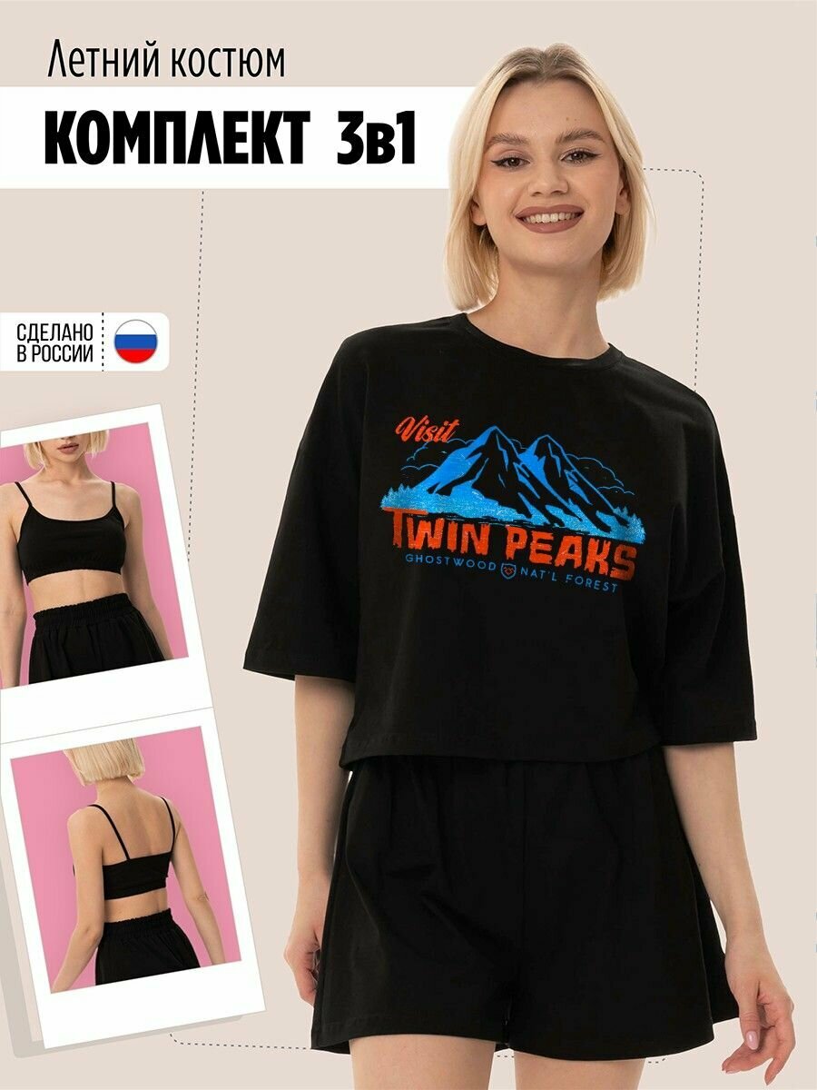 Комплект одежды Костюм тройка
