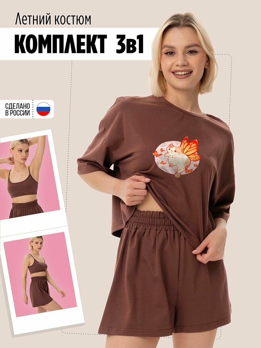 Комплект одежды Костюм тройка