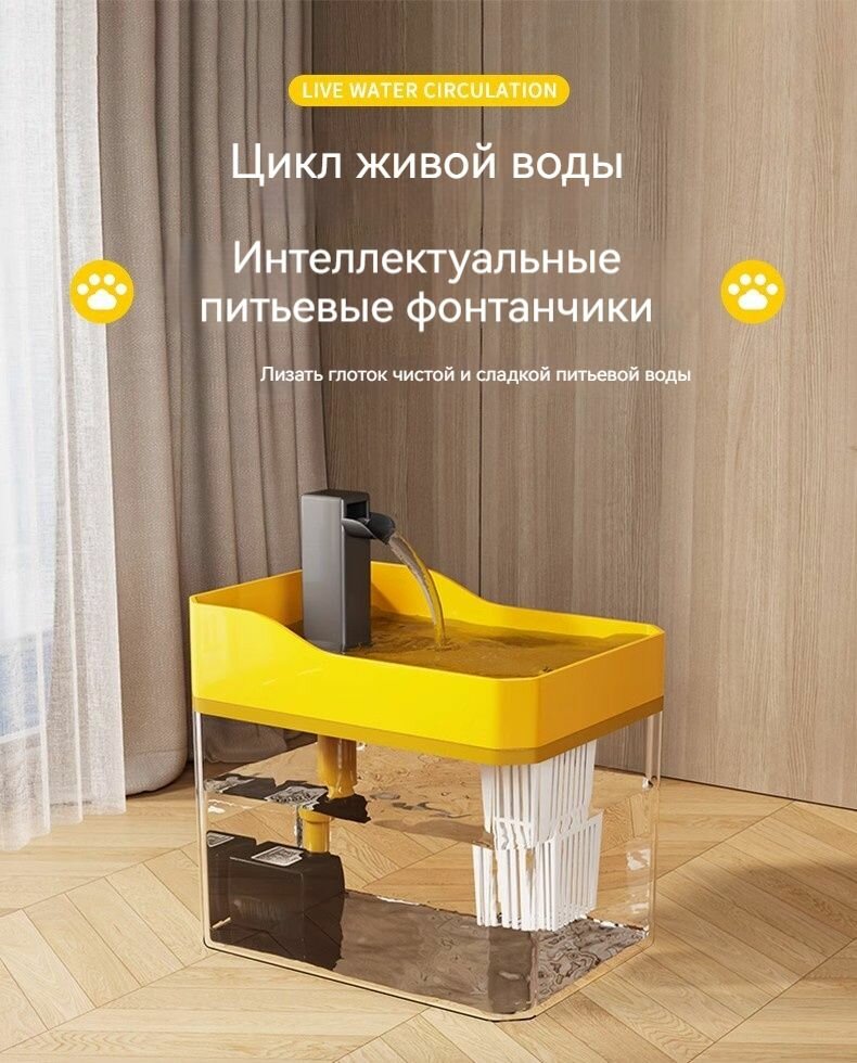 Фонтан для кошек и собак, поилка автоматическая, зоотовары для животных, питьевой фонтанчик, поильник