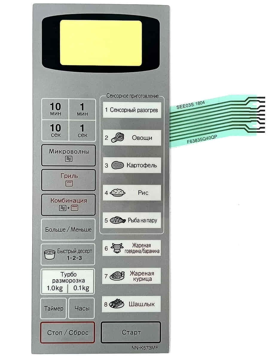 Сенсорная панель F630Y6A10SHP на русском для СВЧ микроволновой печи Panasonic NN-K573MF