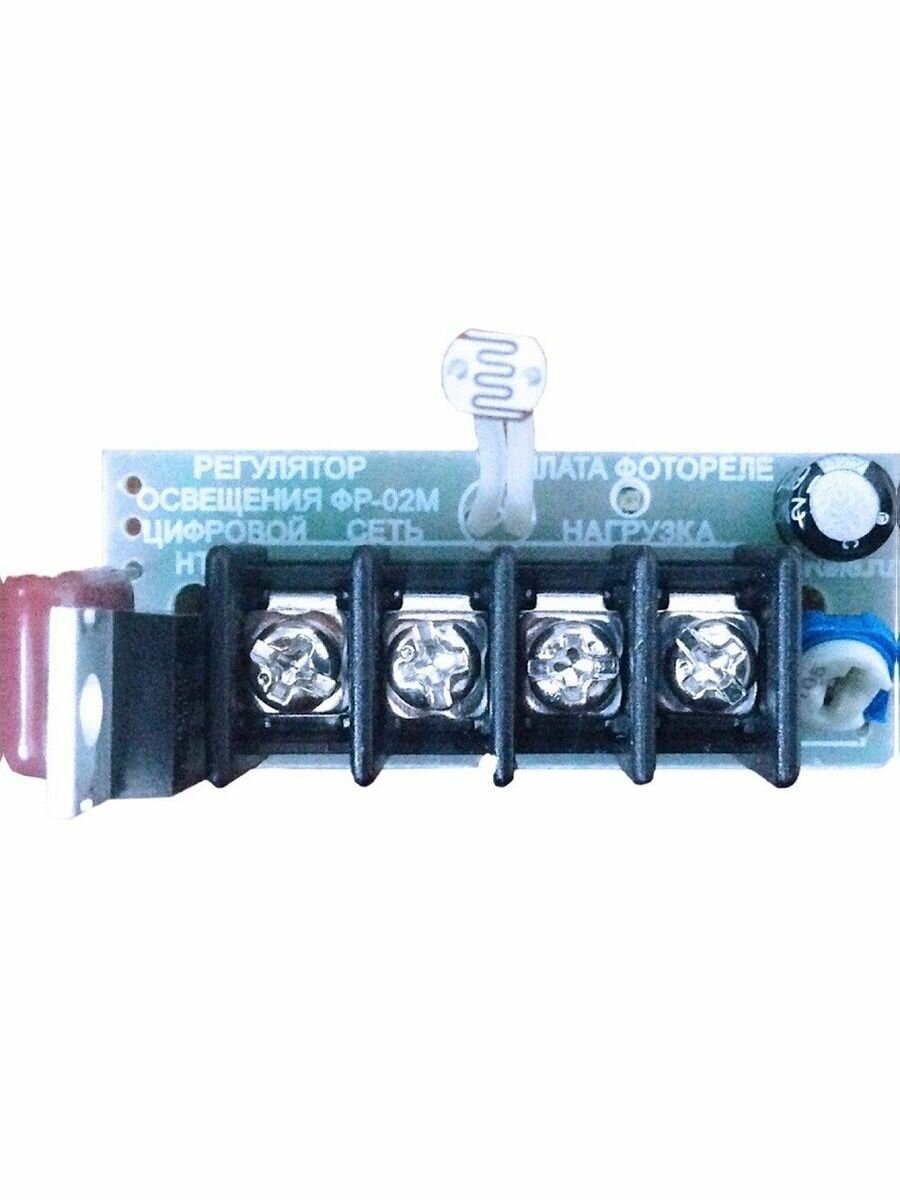 Регулятор освещения ФР-02М (фотореле, цифровая плата 3 А)
