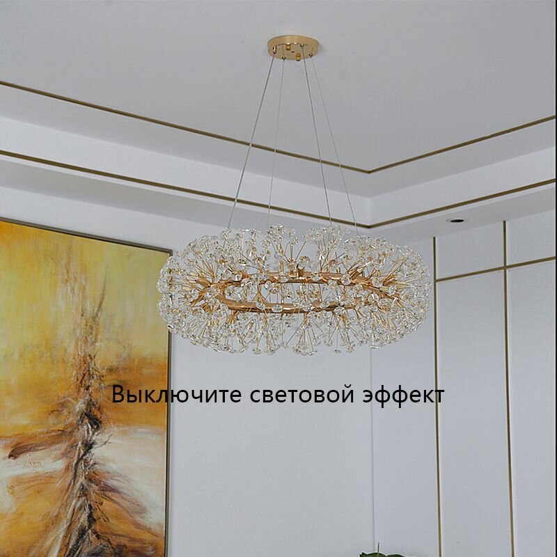 Люстра потолочная — фото 1