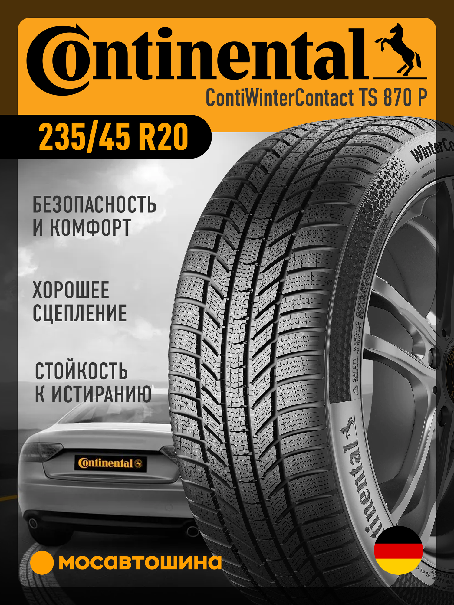 Зимние автомобильные шины Continental ContiWinterContact TS 870 P 235/45 R20 100V XL