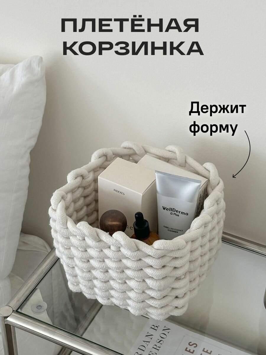 Органайзер для хранения, плетеная корзина, текстиль, для мелочей