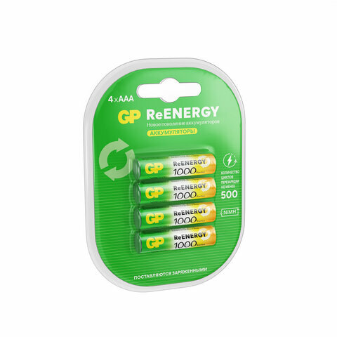 Батарейки аккумуляторные GP ReEnergy Ni-Mh мизинчиковые комплект 4 шт ААА (HR03) 950, 100AAAHCRGY-2C