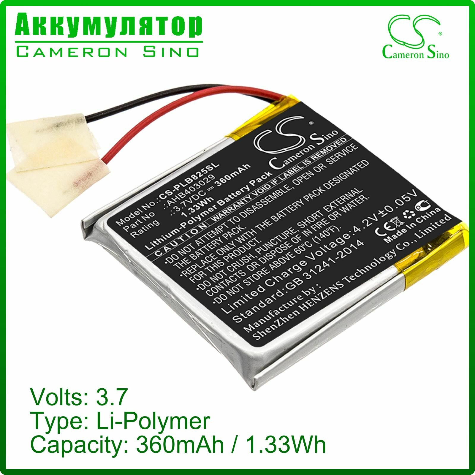 CS-PLB825SL Категория Беспроводная гарнитура батарея Подходит для бренда Плантроникс Подходит модель B825M, Voyager Focus 2, Voyager Focus B825, Voyager Focus B825-M 360mAh / 1.33WhmAh 3.7V