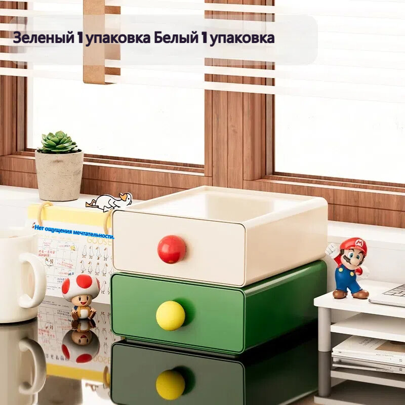 Большой выдвижной настольный стеллаж для хранения косметических принадлежностей