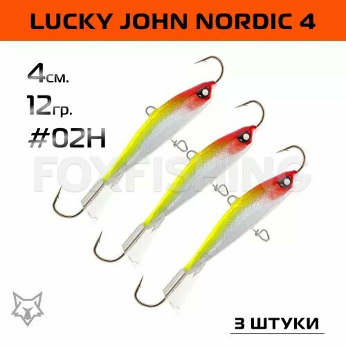 Балансир Lucky John Nordic 4см. 12гр. #02H 3шт.