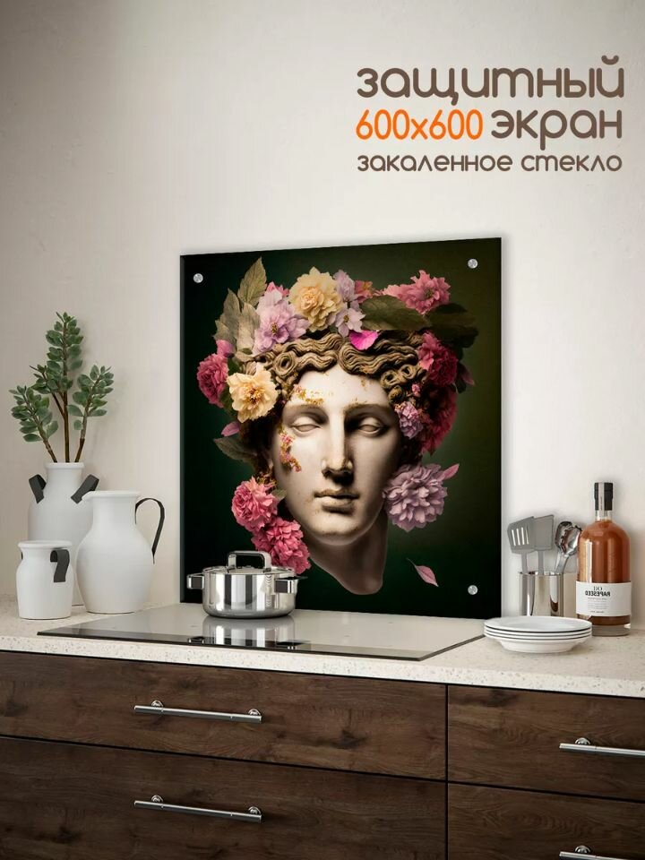 Защитный экран для плиты 600х600 мм. Стеновая панель для кухни. Фартук для кухни на стену
