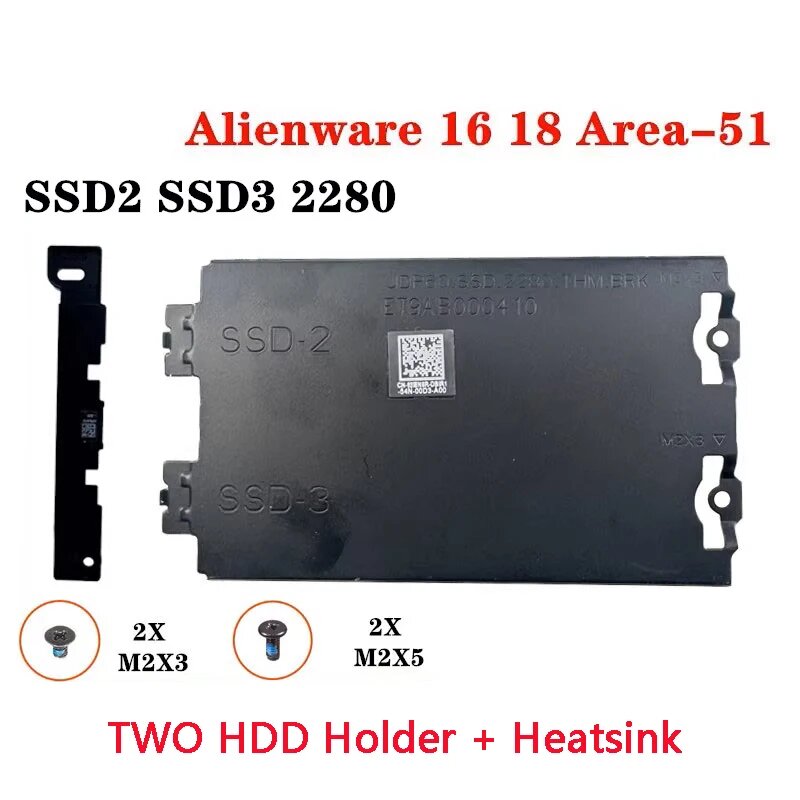Кронштейн радиатора для SSD M.2 2280 Youwoona для DELL Alienware 16 18 Area-51 SSD2 SSD3 2280