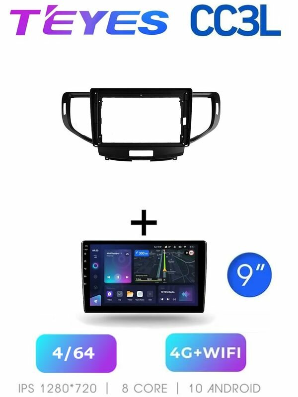 Магнитола 9" Teyes CC3L 4/64 Gb Honda Accord 8 2008-2012