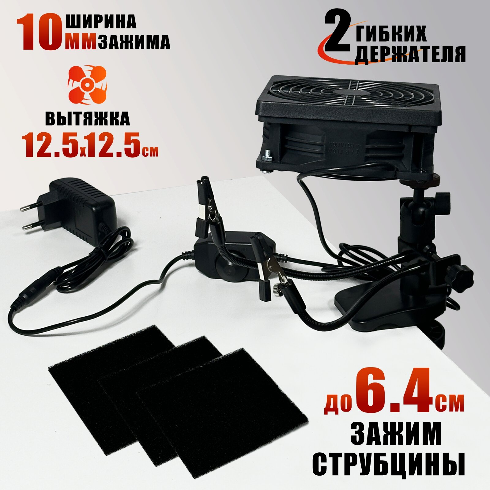 Гибкий держатель платы микросхем для пайки с кулером-вытяжкой на пластиковой струбцине зажиме до 64 мм