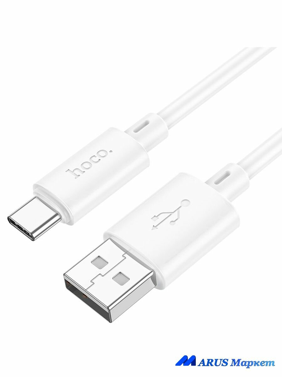 Кабель HOCO X88 USB Type-C / USB Type-A 3A для быстрой зарядки смартфонов и передачи данных