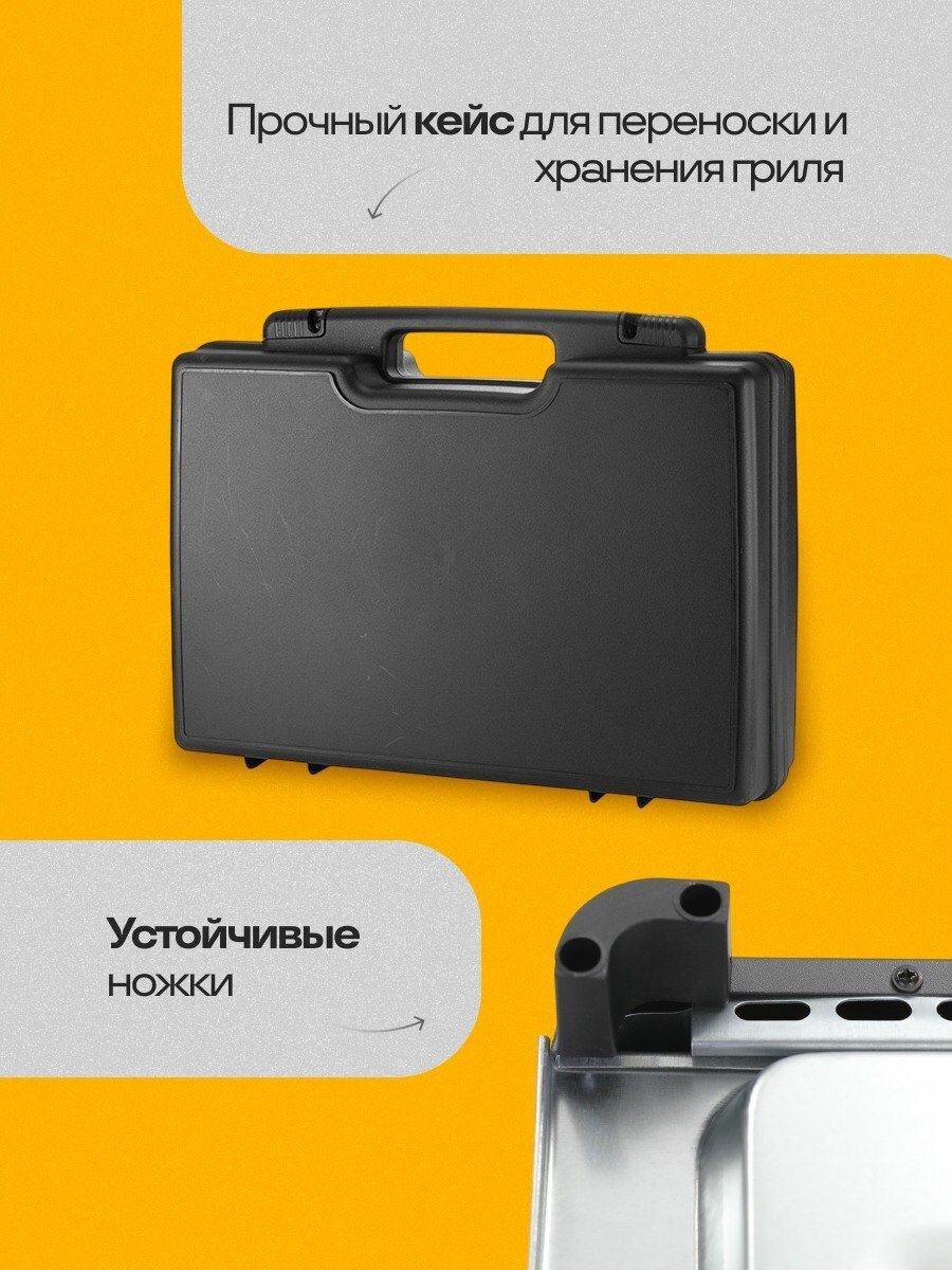 Барбекю-гриль — фото 1