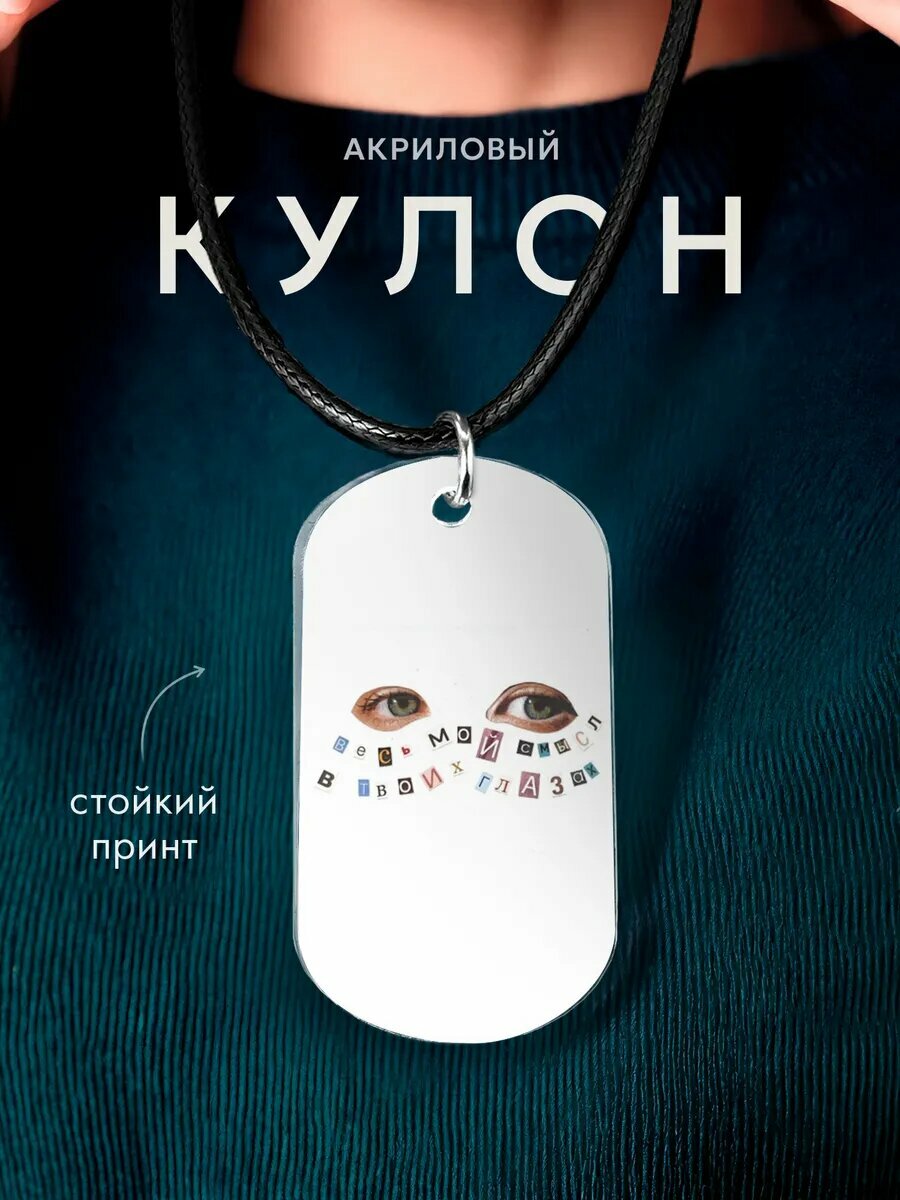Подвеска