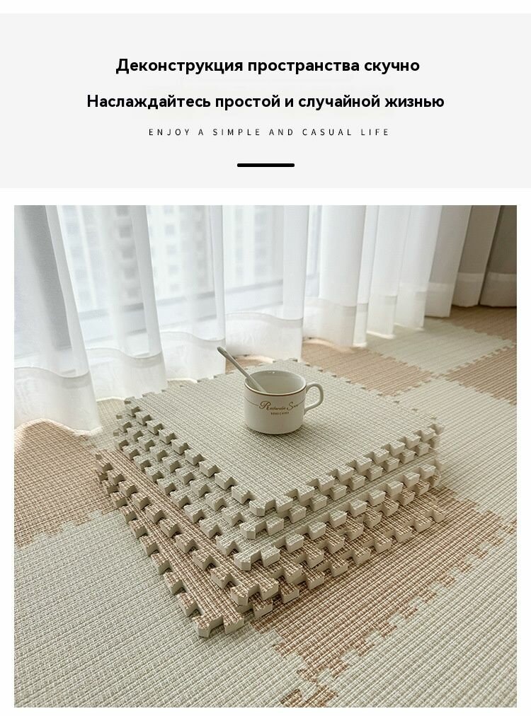 Напольное покрытие, 30x30 см, нескользящее, EVA, светло-серый,10 таблеток — фото 1