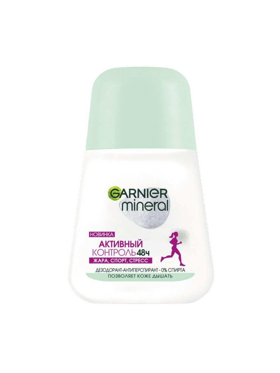 GARNIER Mineral Дезодорант для тела Активный Контроль защита 48 часов женский ролик 50 мл 3600540791917