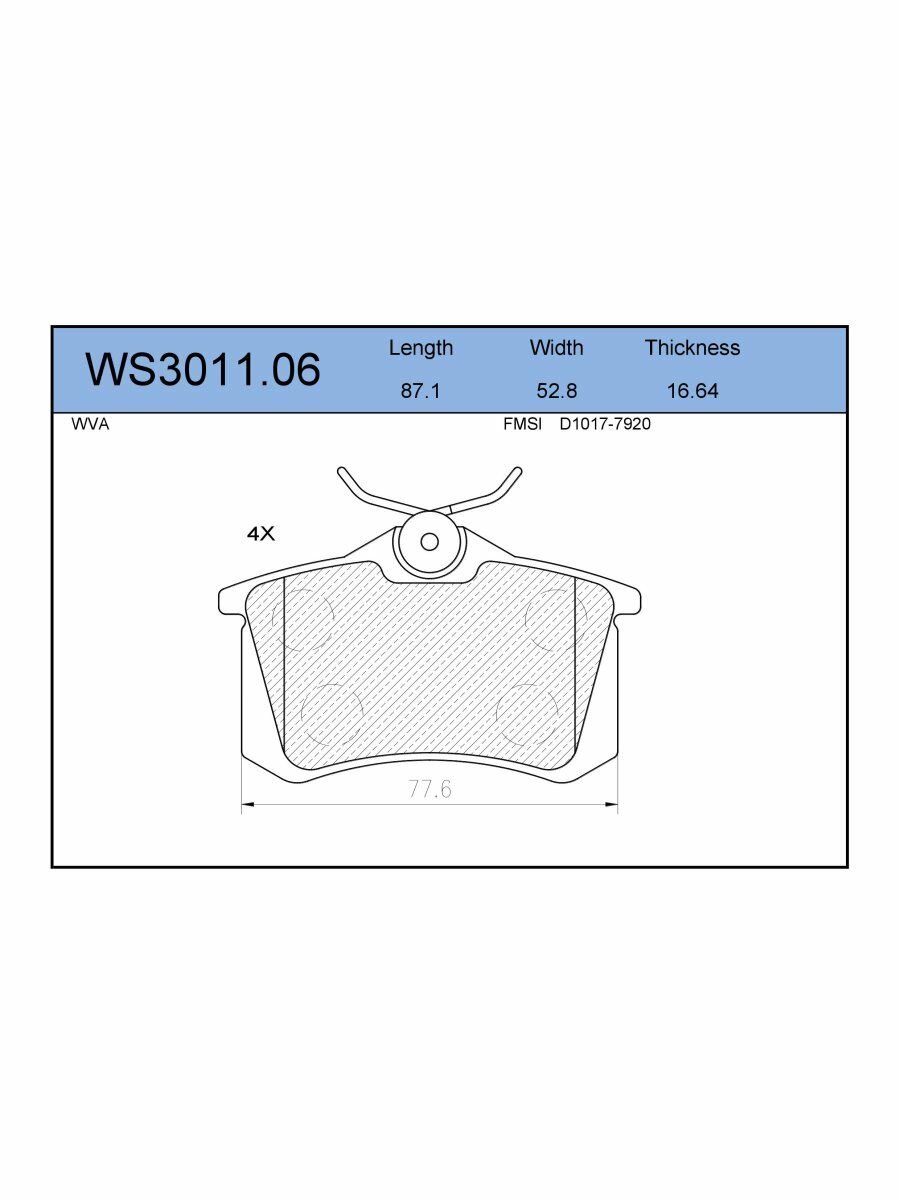Колодки тормозные дисковые JEENICE WS3011.06 зад для AUDI, CITROEN, FIAT, FORD и др.