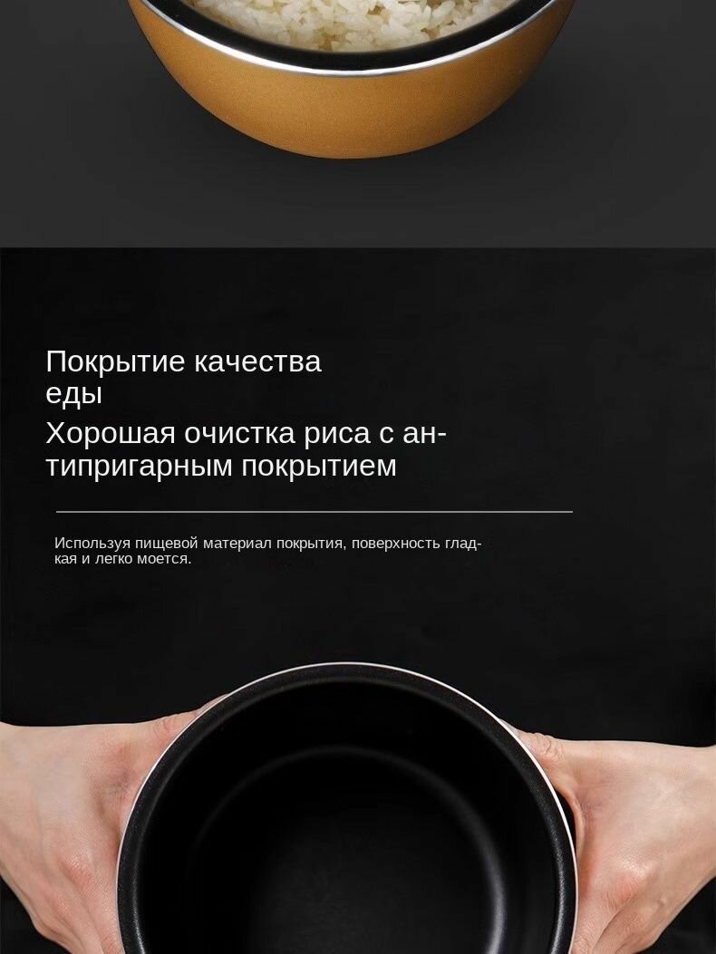 Рисоварка Panasonic DB071 — фото 1