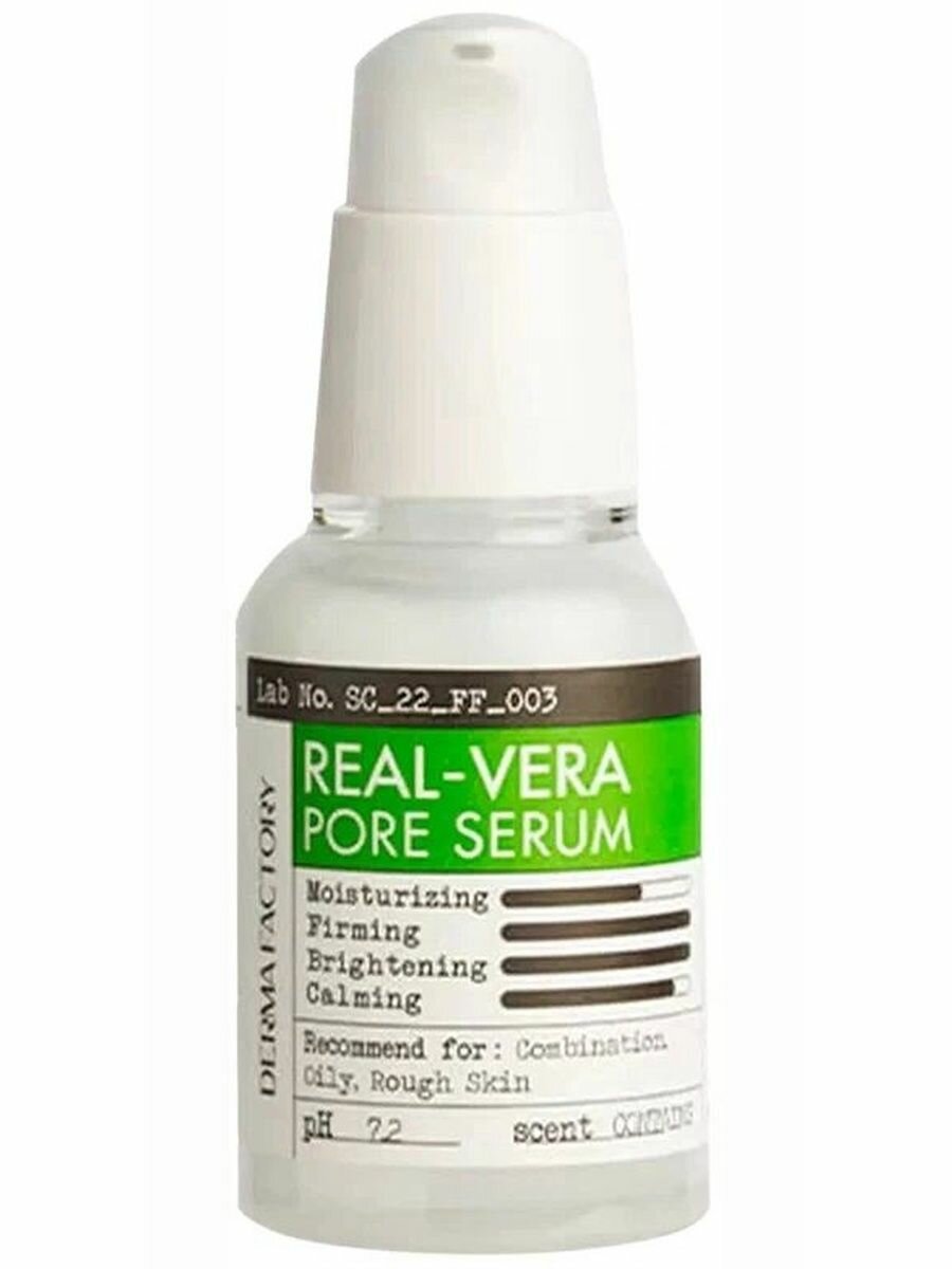 Derma Factory Сыворотка для лица с экстрактом алое вера сужающая поры REAL VERA PORE SERUM 30мл