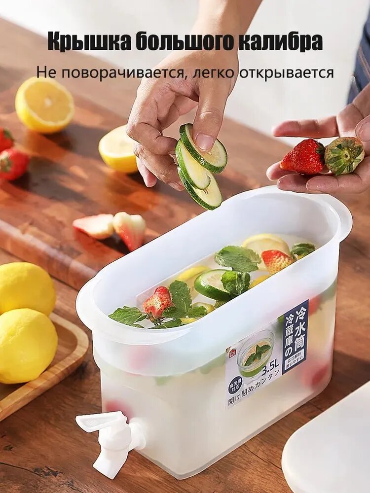 Кувшин, 3.5 л — фото 1
