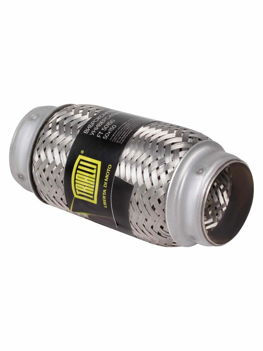 Виброкомпенсатор выхлопной трубы (Гофра) 50x150, InnerBraid, Trialli FT50150