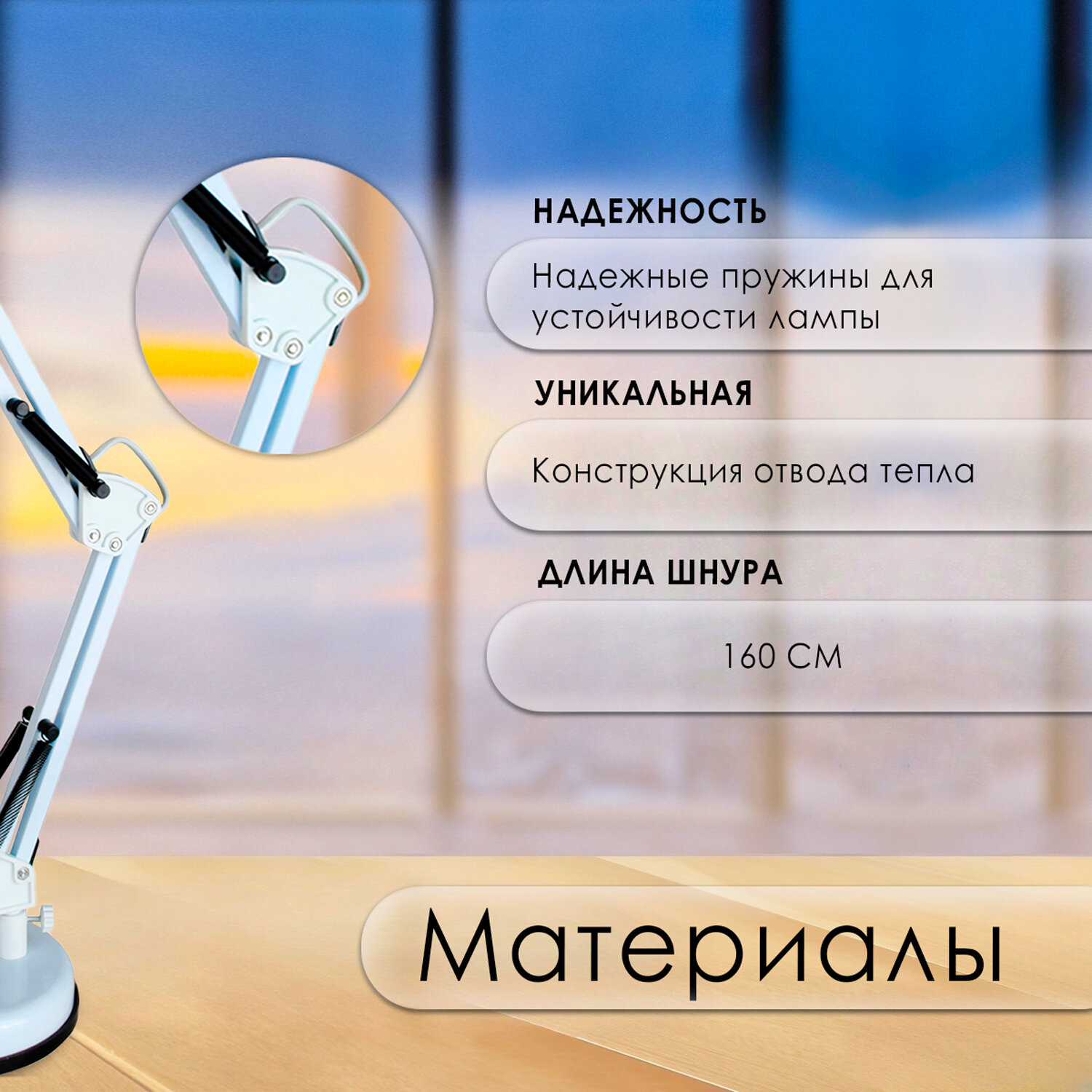 Лампа настольная Ultraflash UF-313 C01 E27 60Вт, с регулировкой наклона и поворота, белый