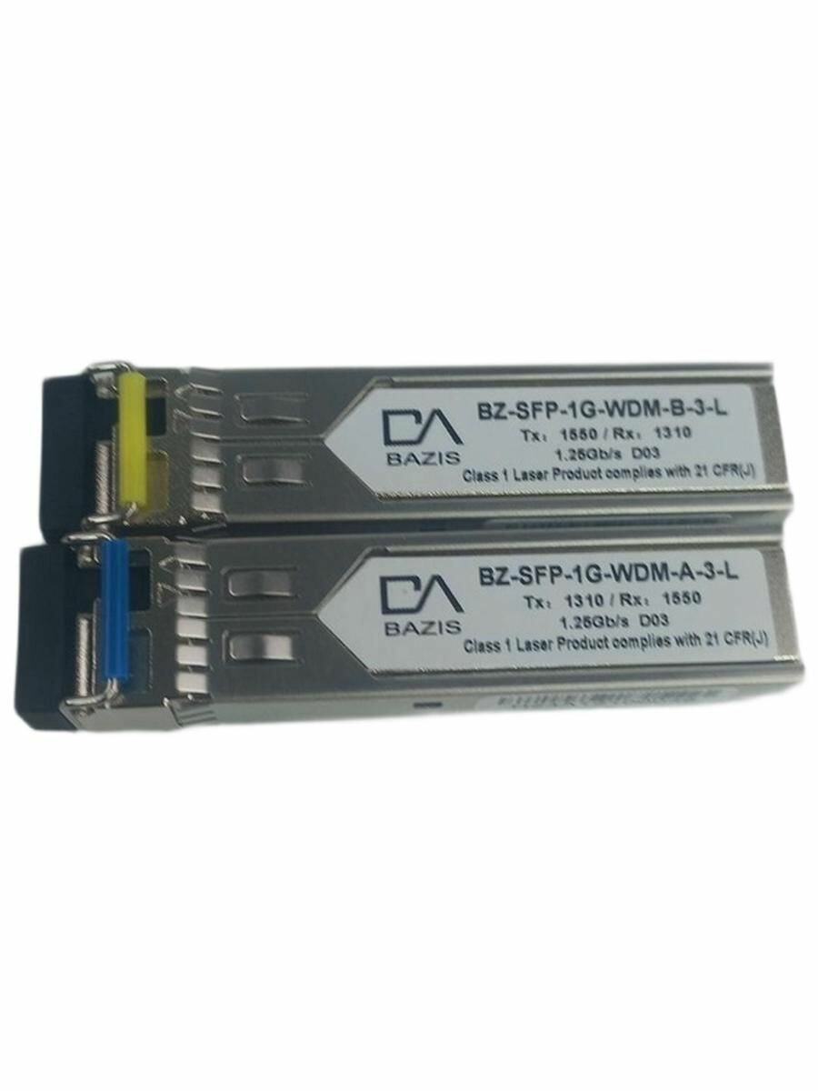 Комплект оптических модулей SFP базис телеком (10шт.), скорость передачи: 1,25 Гбит/с, разъем LC, длина волны 1310/1550 нм, расстояние передачи 3км