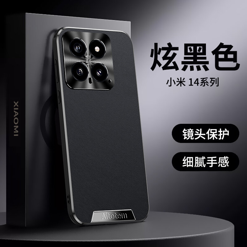 Подходит для Xiaomi 14/ Сяоми 14 Чехлы для телефонов с защитой камеры и противоударным кожаный, Сяоми 14, подставка, soft touch,360° Полная защита, резина, пластик, искусственная кожа, защита камеры
