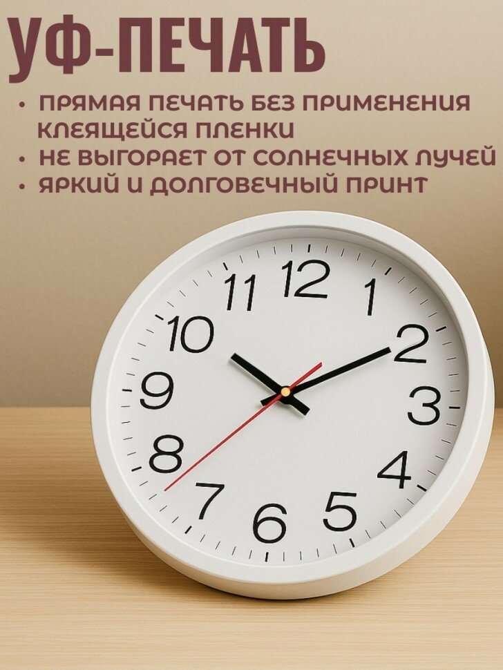 Настенные часы "Лучшая сотрудница фсб"