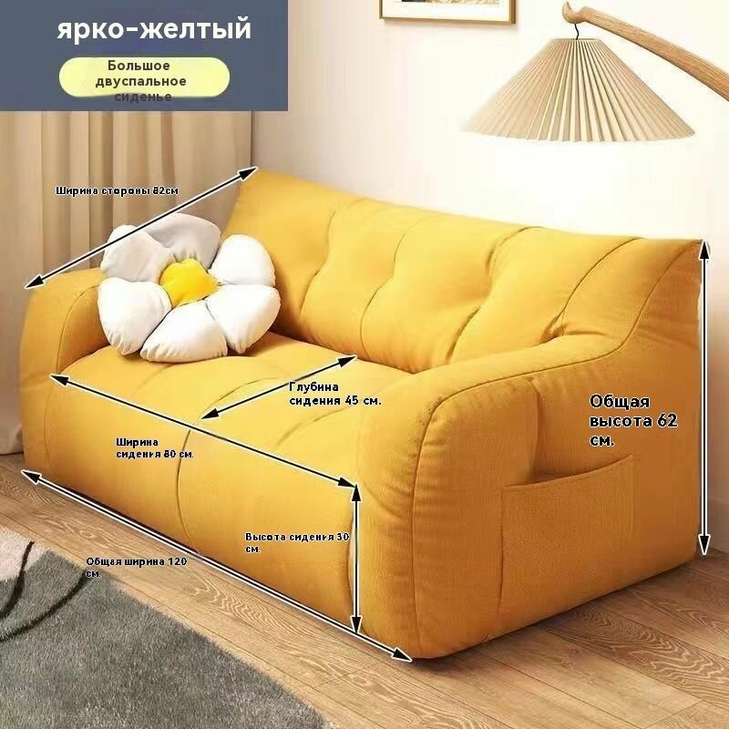 Кресло-мешок, современный минимализм, холлофайбер, бежевый, XXXL