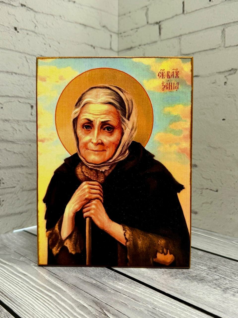 Икона Ксения Петербургская, под старину, 15х19 см