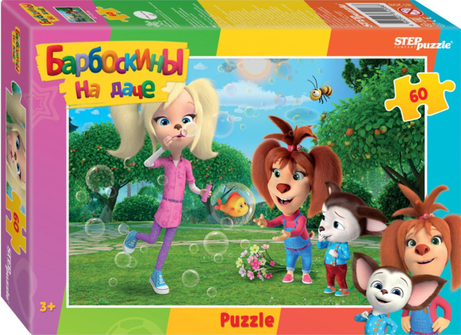 Детский пазл "Барбоскины на даче", игра-головоломка паззл для детей, Step Puzzle, 60 деталей