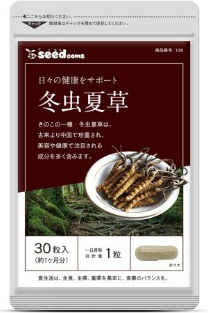Экстракт кордицепса SeedComs Cordyceps, для иммунитета, 90 капсул